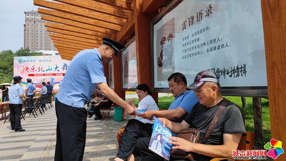 州市公安联合开展12367服务平台宣传活动 - 延吉新闻网